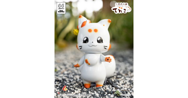 《預購》《二尾の小狐》 Chibi Creature - Tenko